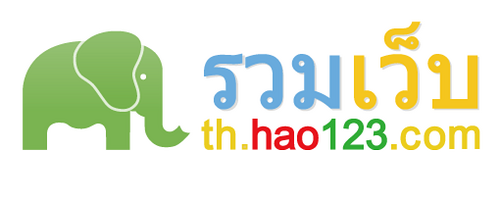 Hao123 คืออะไร – nutchillday.com